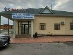 Q-med (Esimkhan street No:21Е), tıp merkezleri ve klinikler  Kızılorda'dan