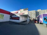 Золотое руно (Geologicheskaya Street No:9), kuyumcu atölyeleri  Surgut'tan