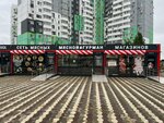 Мясной Гурман (ulitsa General-leytenanta Aleksandra Saprunova No:3/1), kasap, şarküteri  Krasnodar'dan