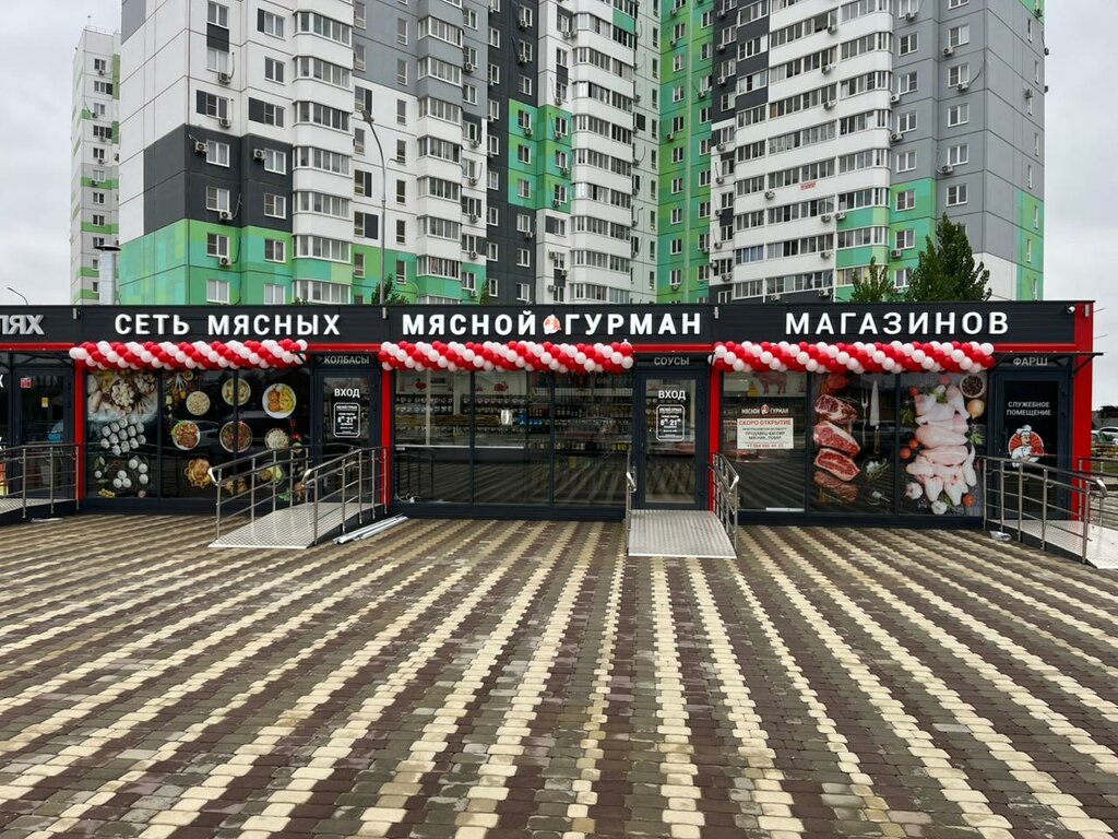 Kasap, şarküteri Мясной Гурман, Krasnodar, foto