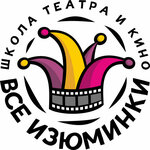 Malenky teatr Vse izyuminki (Aviakonstruktorov Avenue No:38к1), film okulu  Saint‑Petersburg'dan