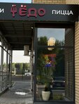 Edo sushi i picca (ulitsa Marshala Ustinova No:1), suşi restoranı  Kovrov'dan