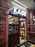 Пей здесь кофе (Demokratichnaya Street No:53/А), kahve dükkanları  Soçi'den