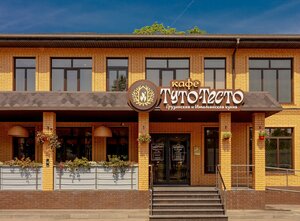 Tuto Testo (ulitsa Chaykovskogo No:75А, Klin), kafe  Klin'den