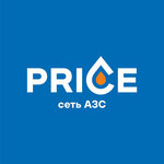 Price (ulitsa Rustaveli No:32/1), benzin istasyonu  Çeliabinsk'ten
