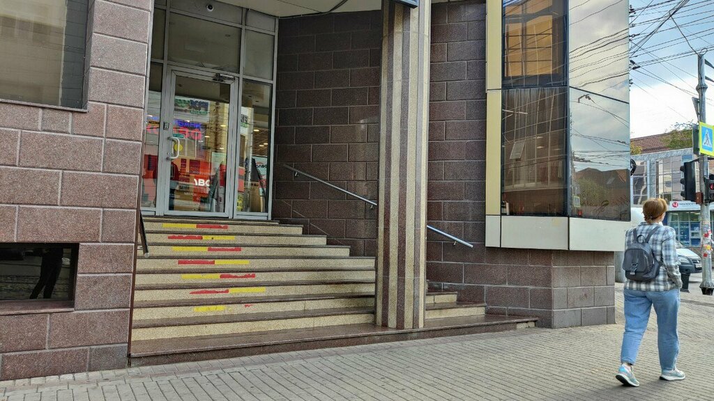 Banka Газэнергобанк, Krasnodar, foto