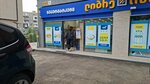 Libre (ulitsa Sulakvelidze No:1), süpermarket  Tiflis'ten