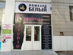 Khan (Bauyrjan Momyşūly dañğyly No:10), berberler  Astana'dan