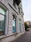 Nevro-on (Kronverkskiy Avenue No:73/39), tıp merkezleri ve klinikler  Saint‑Petersburg'dan