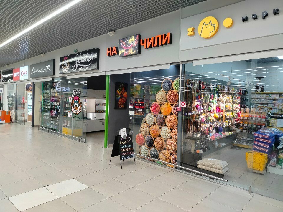 Gıda malzemeleri ve baharatlar На чили, Bobruisk, foto