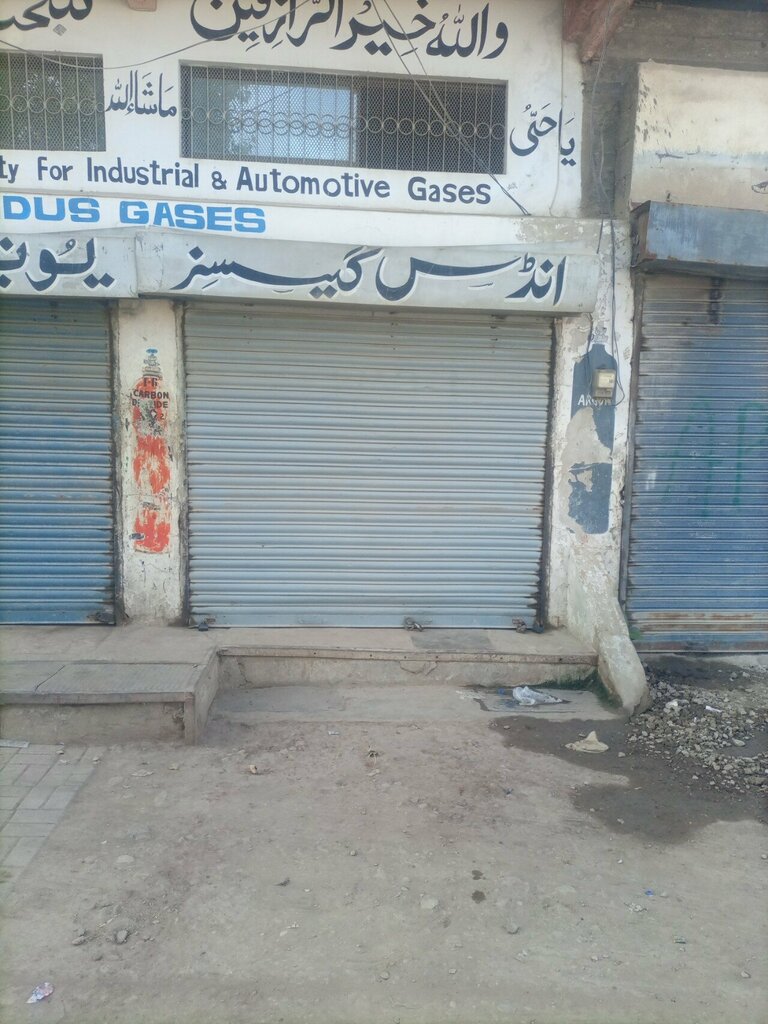 Tüp bayileri Indus gases, Karaçi, foto