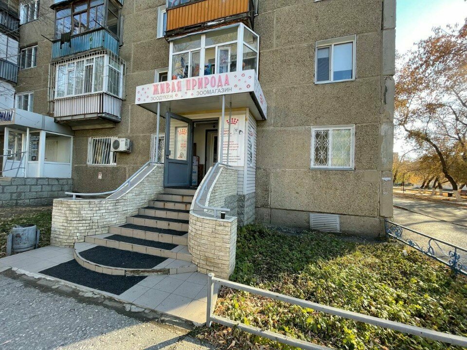 Petshop Living Nature, Pavlodar, foto