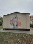 Трансформаторная подстанция № 251 (Magiliow, vulica Dziarzhynskaga), mühendislik altyapısı  Moguilev'den