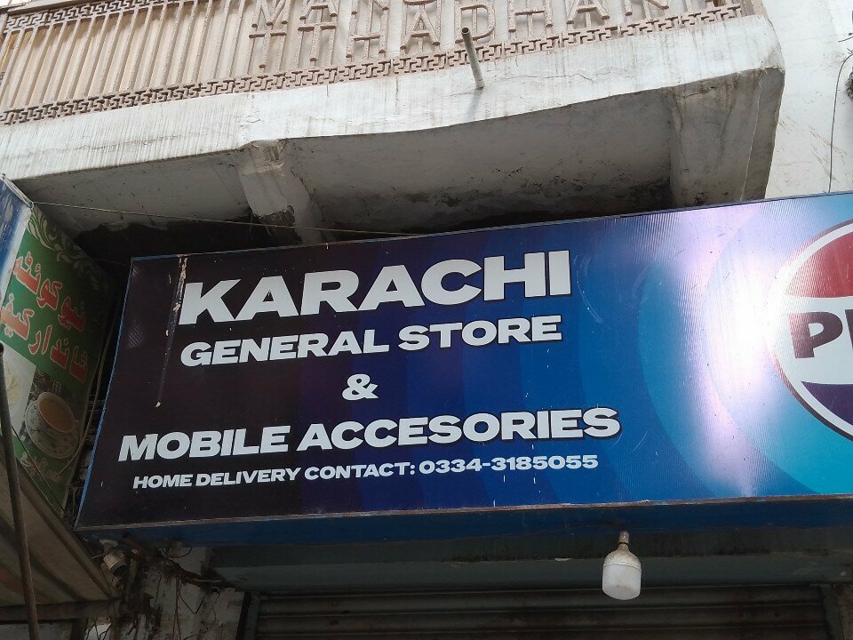 Büyük mağazalar Karachi ganrel store and mobile accessories, Karaçi, foto