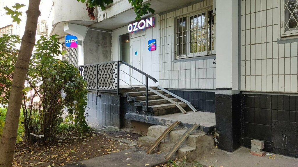 Teslimat noktası Ozon, Moskova, foto