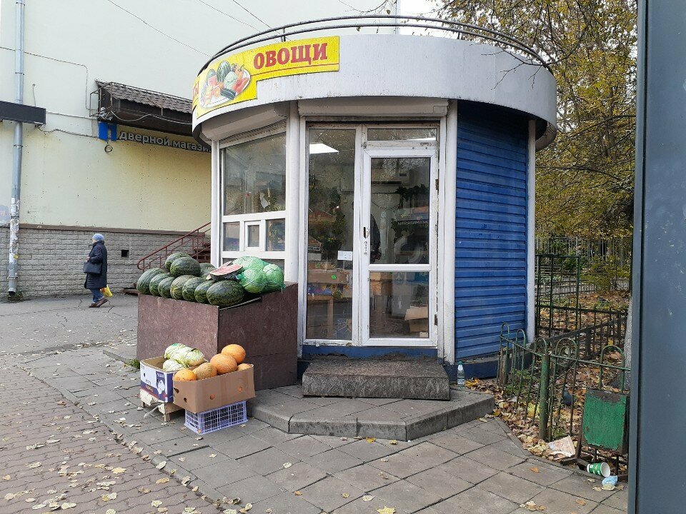 Manavlar Фрукты и овощи, Vladimir, foto