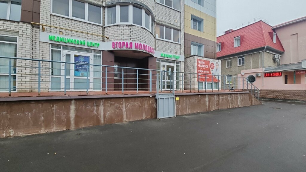 Tıp merkezleri ve klinikler 2youth, Yoshkar‑Ola, foto