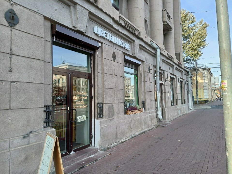 Çömlek atölyesi Element space, Saint‑Petersburg, foto