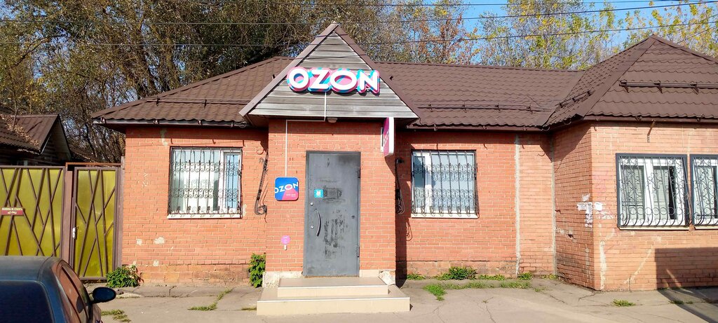 Teslimat noktası Ozon, Moskova ve Moskovskaya oblastı, foto