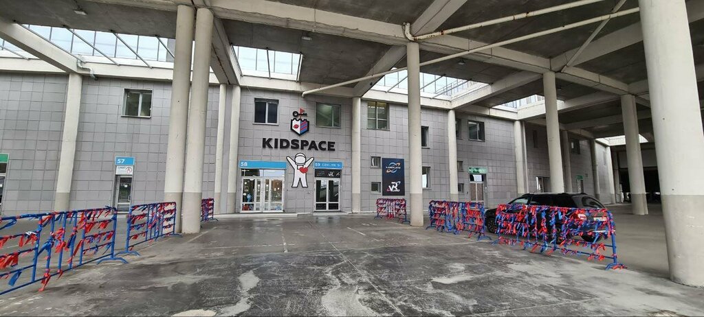 Eğlence merkezleri KidSpace, Kazan, foto