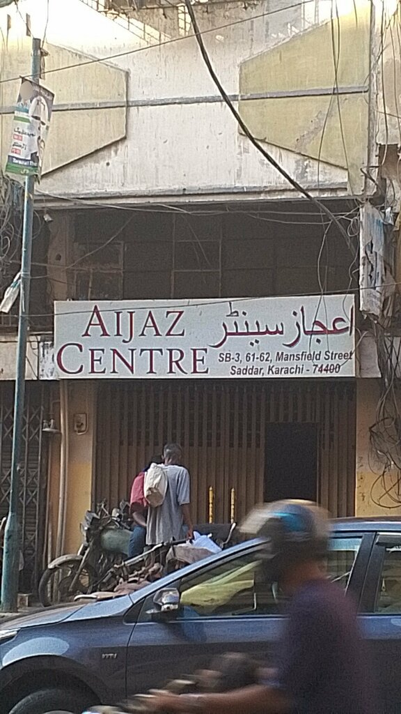 Giyim mağazası Ejaz Center, Karaçi, foto