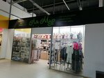 Ля мур (Yubileynyy Avenue No:18), i̇ç giyim ve mayo mağazası  Neftekamsk'tan