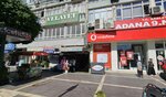 Pdr Office (Atatürk Cad., No:17, Seyhan, Adana), kütüphaneler  Adana'dan