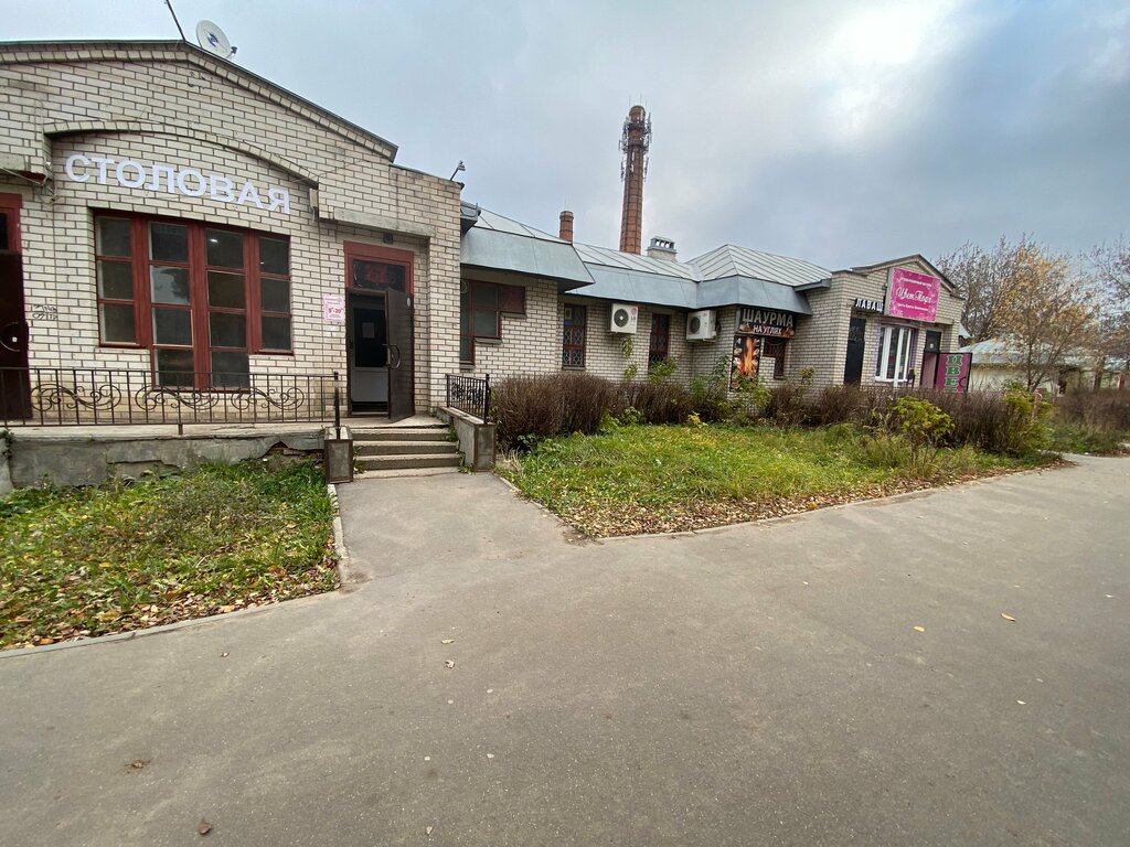 Eczaneler Мир лекарств, Kineşma, foto