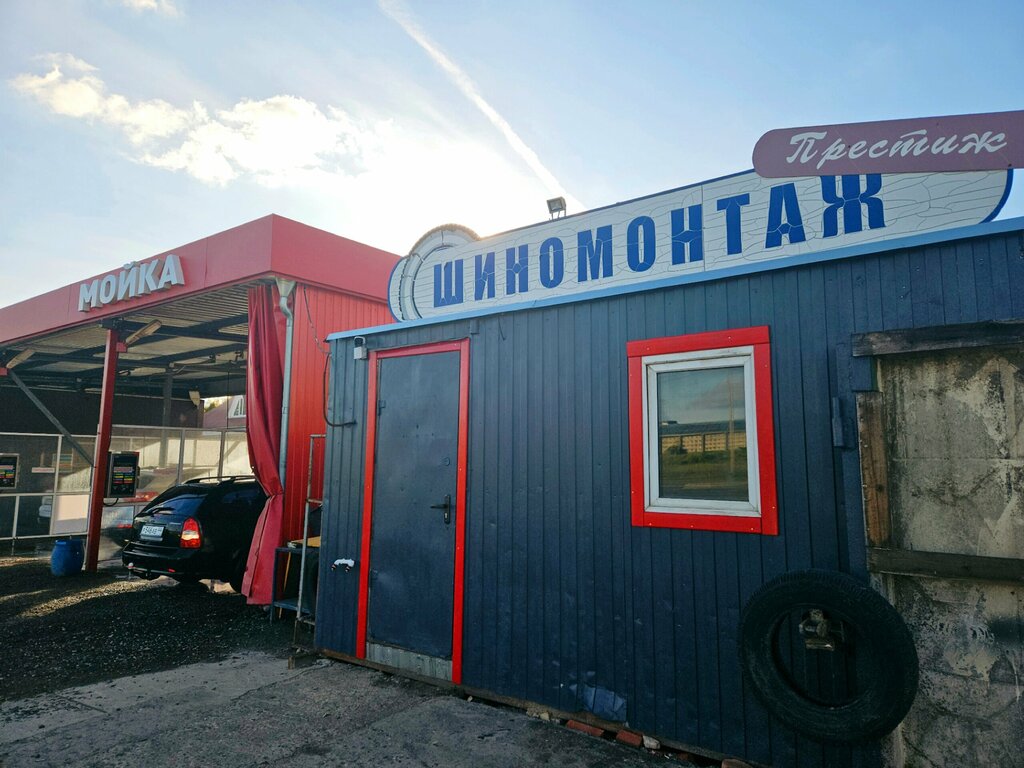 Oto lastik tamiri Шиномонтаж, Kostroma, foto