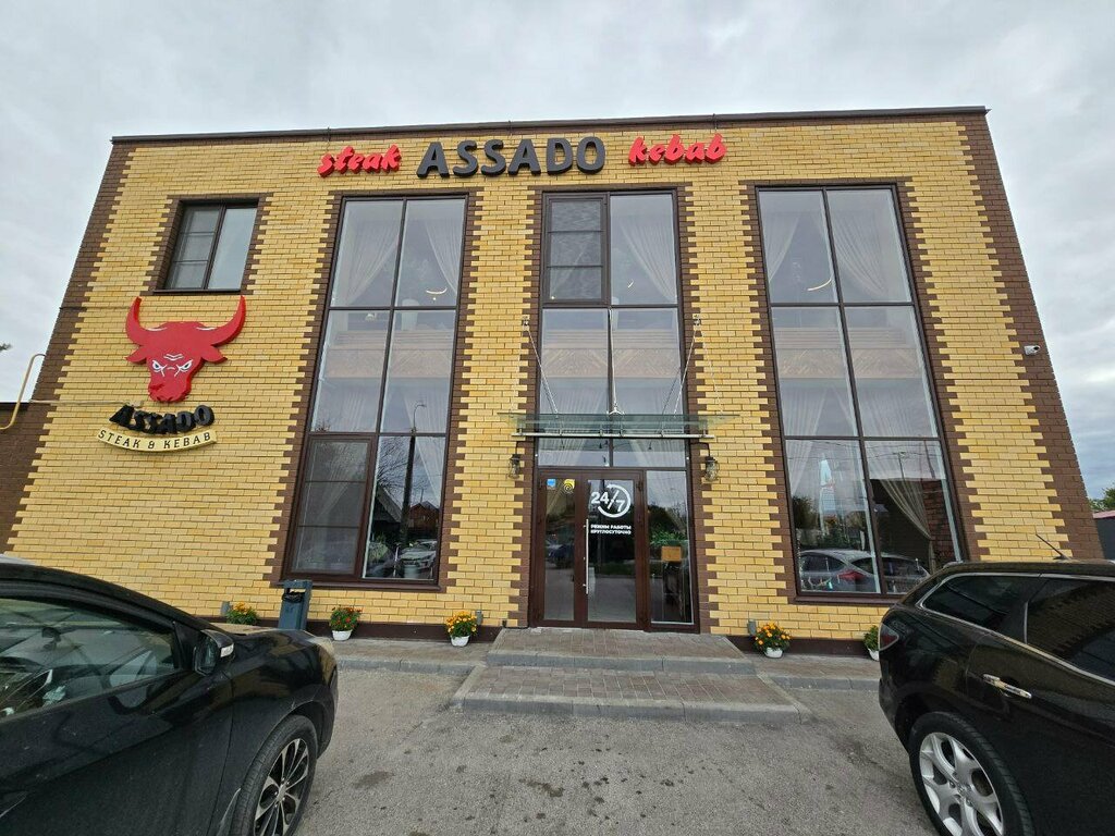 Restoran Assado steak & kebab, Tiumen, foto