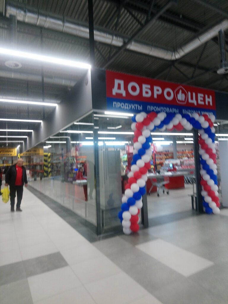 Süpermarket Dobrocen, Moguilev, foto