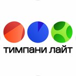 Timpanilite (Sovetskiy prospekt No:2/9), etkinlik organizasyonu  Kemerovo'dan