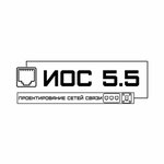 Иос 5.5 (Semashko Lane No:114), proje enstitüleri, kurumları  Rostov‑na‑Donu'dan