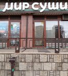 Галерея суши (Molokova Street No:1к3), hazır yemek teslim servisleri  Krasnoyarsk'tan
