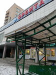 Орбита (Voskresenskaya Street No:11), toplu taşıma durağı  Arhangelsk'ten