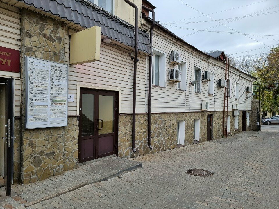 Hukuk büroları Юрфекст, Nijni Novgorod, foto