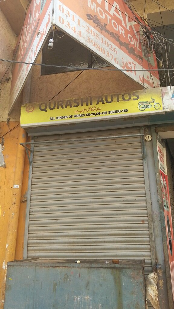 Otomobil satış galerileri Baber Quraishi Autos, Karaçi, foto