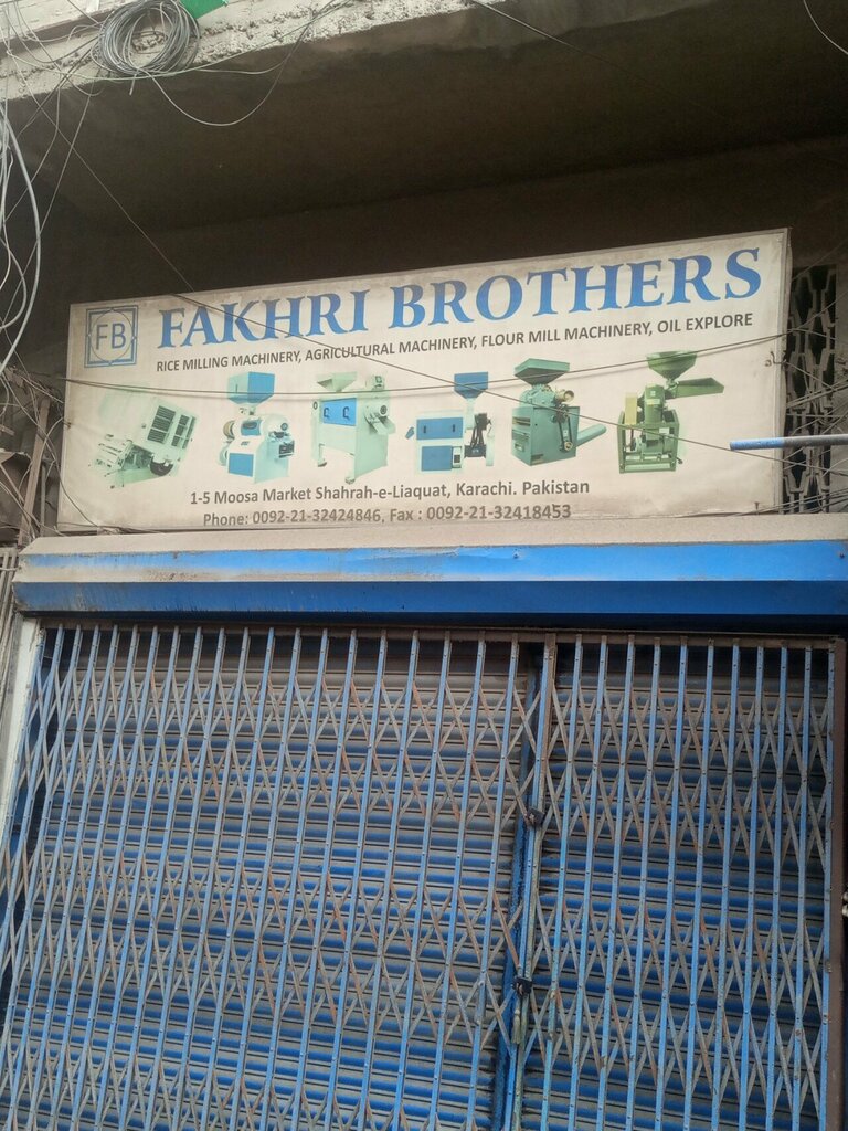 Depo ekipmanları Fakhri brothers, Karaçi, foto