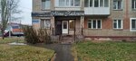 Alina Kazkenova (Internatsionalnaya Street No:98), güzellik salonu  Petropavl'dan (Petropavlovsk'tan)