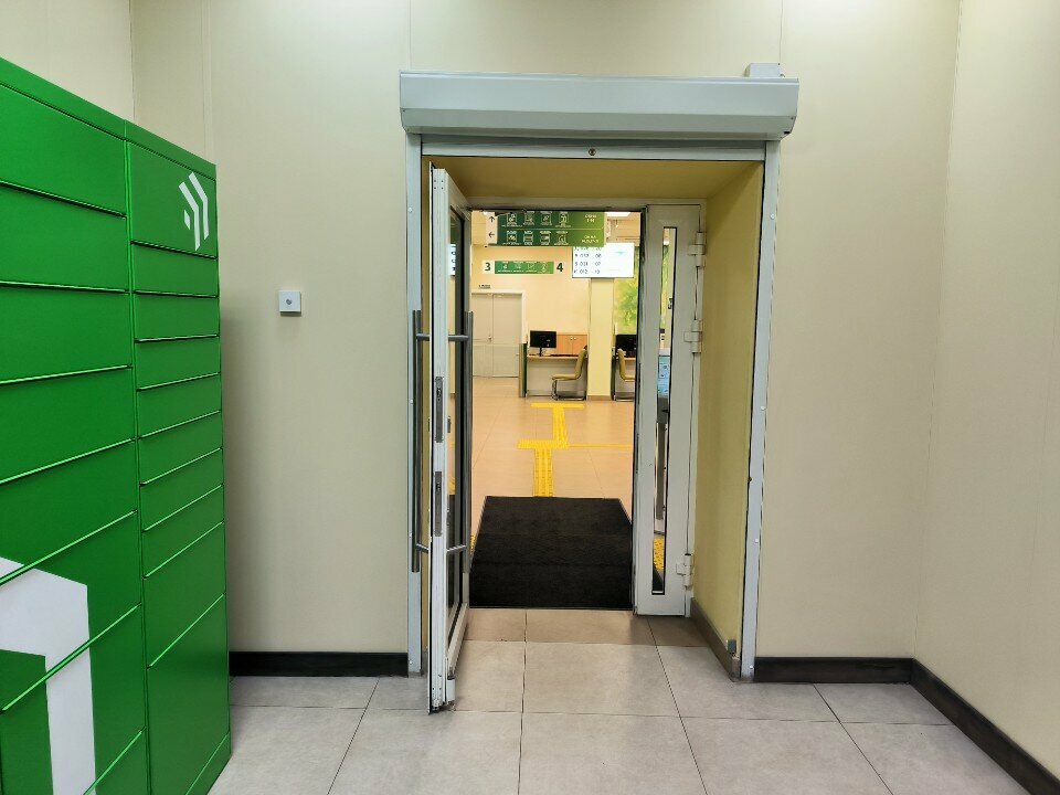 Teslimat noktası Мегамаркет, Irkutsk, foto