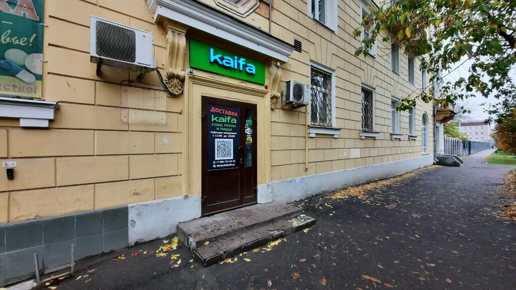 Suşi ve asya ürünleri Kaifa, İvanovo, foto