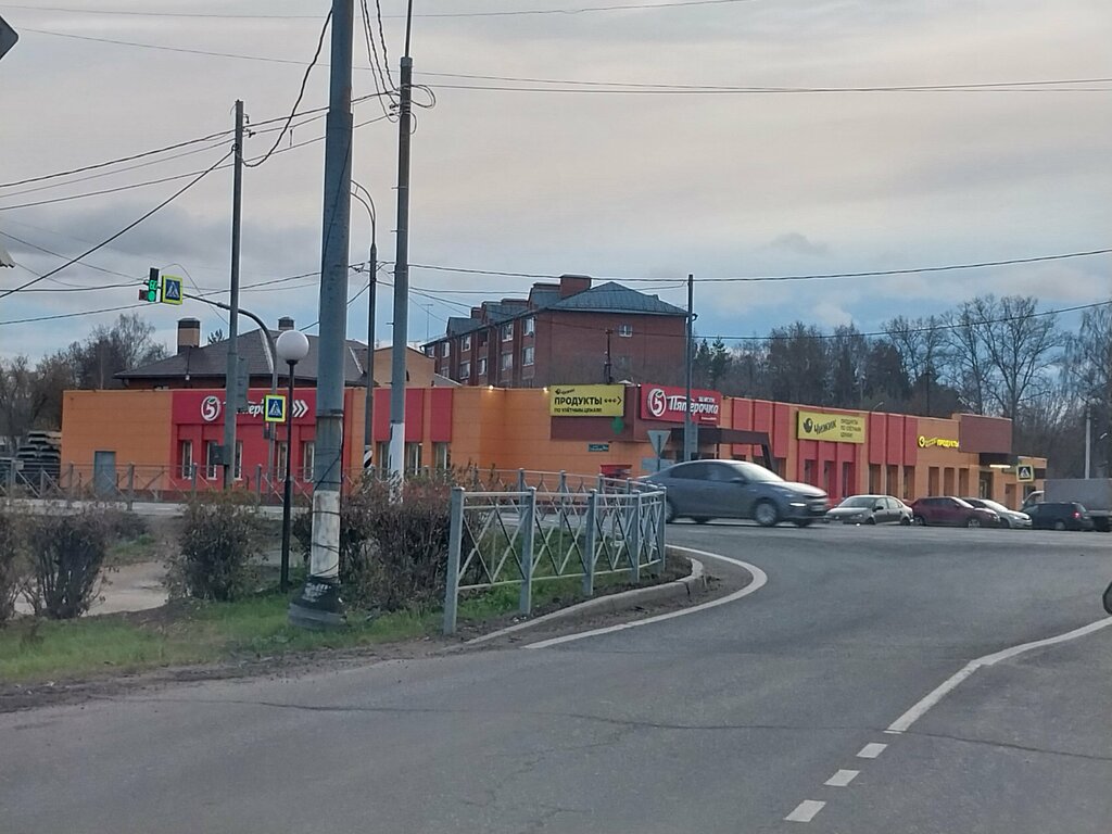 Süpermarket Pyatyorochka, Moskova ve Moskovskaya oblastı, foto