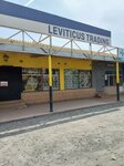 Palvina Enterprises (Lusaka, Kabwata, Mau Mau Road, 9266), yönetim ofisi  Zambiya'dan