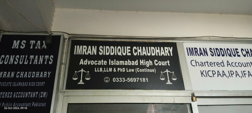 Avukatlar Imran Siddique Chaudhary Advocate, Islamabad, foto
