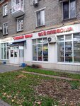 Всё для дома (Metallurgov Street No:7/18), ev temizlik ürünleri  Moskova'dan
