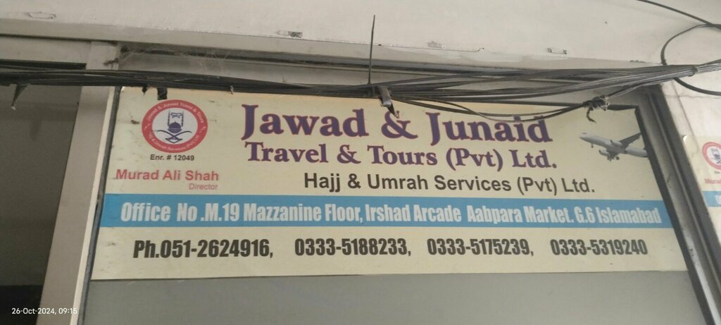 Seyahat acenteleri Jawad and Junaid Travel and Tours Private Limited, Islamabad, foto