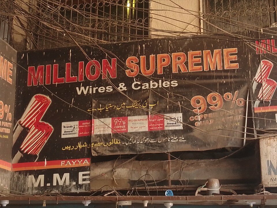 Kablo firmaları Million supreme, Karaçi, foto