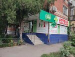Краснодар Тикет (Razvedchika Leonova Street No:1), spor etkinlikleri bilet gişeleri  Krasnodar'dan