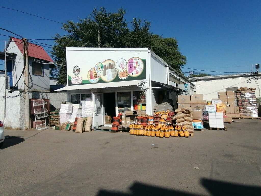Paketleme malzemeleri firmaları Ecopack, Krasnodar, foto
