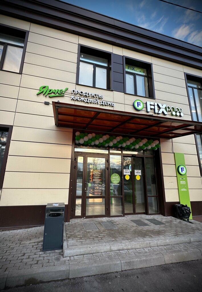 Market Ярче!, Moskova, foto